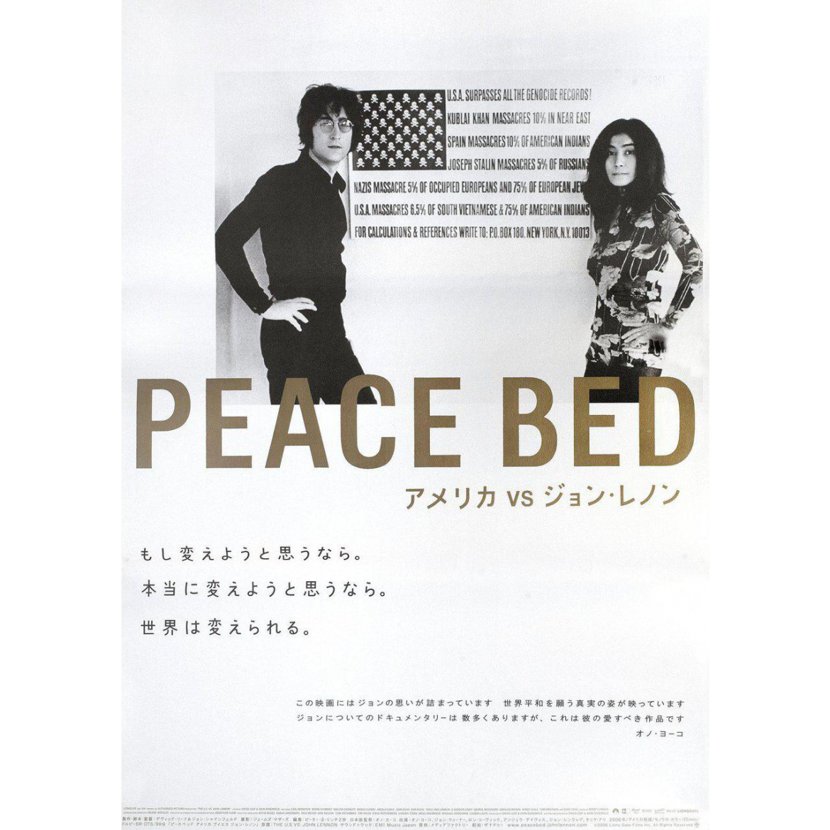 B2 Size Poster